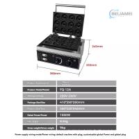 China Commercial 12-Hole Donut Maker Double-Sided Heating 1500W Non-Stick for sale