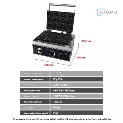China 12-Groove Commercial Donut Maker 50-300℃ Adjustable Temp for Baking for sale