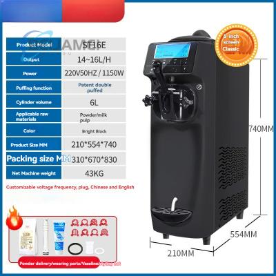 China Single Head Soft Ice Cream Machine Fully Automatic Small Desktop for Night Market Street Stall-for Milk for sale