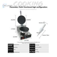 China Commercial Stall Egg Roll Machine Handmade Ice Cream Cone Crisp Maker for sale