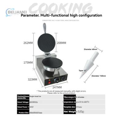 China Small Commercial Egg Roll Maker Ice Cream Cone Crisp Production Machine for sale