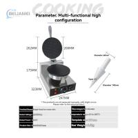 China Small Commercial Egg Roll Maker Ice Cream Cone Crisp Production Machine for sale