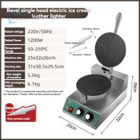 China Street Vendor Commercial Egg Roll Machine Handmade Ice Cream Cone Maker for sale