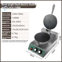 China Ice Cream Cone Crisp Machine Small Commercial Egg Roll Production Maker for sale