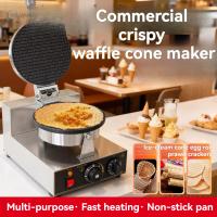 China Ice Cream Cone Crisp Machine Small Commercial Egg Roll Production Maker for sale