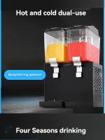 China Commercial Dual-Tank Hot & Cold Beverage Machine 32L Automatic Energy-Saving for sale