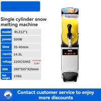 China Snow Melting Machine, Commercial Single/double Cylinder Snow Slush Machine, Cold Drink Shop Snow Granule for sale