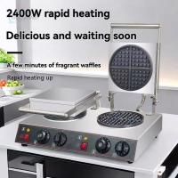 China Commercial double head waffle maker with internet famous cream grid pattern for sale