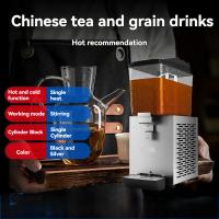 China Hot & Cold Self-Service Beverage Machine 32L Dual-Tank Silent Mixing/Showering for sale
