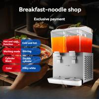 China Commercial Automatic Beverage Machine 32L Hot & Cold Fresh Juice Tea Milk Tea for sale