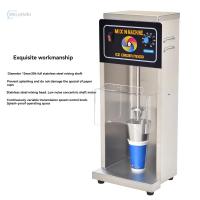 China Ice cream mixer, storm pouring cup, no sprinkling fancy ice cream machine for sale