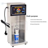 China Ice cream mixer, storm pouring cup, no sprinkling fancy ice cream machine for sale