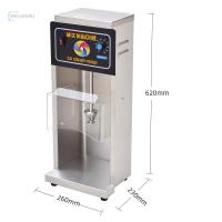 China Ice cream mixer, storm pouring cup, no sprinkling fancy ice cream machine for sale