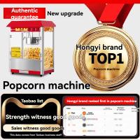 China Popcorn machine, commercial household stall, fully automatic popcorn machine for sale