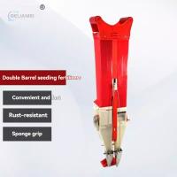 China Portable double tube sowing and fertilizing device for sale