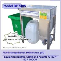 China Kitchen and catering specific oil residue separator for sale