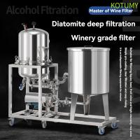 China Filter Machine for Commercial Use Large and Small Fully Automatic Grape Beer Medicinal Liquor Purification Equipment for sale
