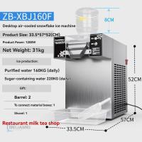 China Commercial Mobile Snow Ice Machine For Stall No Electricity Automatic for sale