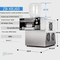 China New Commercial Electric Snow Ice Machine Automatic For Stall for sale