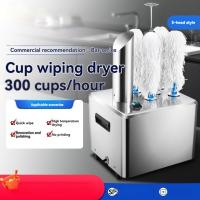 China Electric Cup Cleaning Machine Commercial 5-head Hotel Bar Counter Restaurant Wine Glass Drying And Polishing for sale