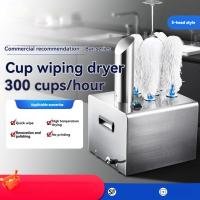 China Electric Cup Cleaning Machine Commercial 5-head Hotel Bar Counter Restaurant Wine Glass Drying And Polishing for sale