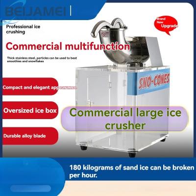 China Commercial Electric Ice Breaker Summer Continuous Ice Cream Sand Shaper Stainless Steel Ice Maker 220V Motor for sale