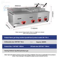 China New Commercial Gas Grill Blast Furnace Oven Combination Machine-Easy Operate Large Capacity Iron Plate Burning Equipment Hotels for sale