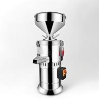 China Small Stone Mill Grinder Commercial Household Sesame Peanut Butter Processing Machine for sale