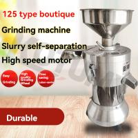 China Stainless Steel Soy Milk Machine Funnel Slurry Self-Seperation Stone Mill Grinder Industrial Equipment for sale