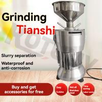 China Stainless Steel Soy Milk Machine Funnel Slurry Self-Seperation Stone Mill Grinder Industrial Equipment for sale