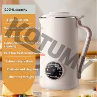 China Automatic Multi-Function Soybean Milk Machine New Type Broken Wall Without Boiling And Filtering for sale