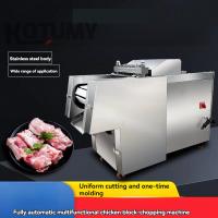 China Multi Functional Commercial Automatic Chicken Cutter Machine Beef Dicer Fish Dicing for sale