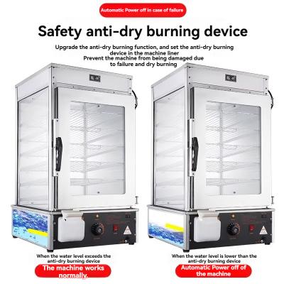 China 220V Steamed Bun Cabinet, Steamed Bun Insulation Display Cabinet, Commercial Breakfast Shop Display Cabinet for sale
