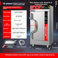 China 4 Plates/6 Plates/8 Plates/10 Plates/12 Plates/24 Plates Intelligent Temperature Control Timing Rice Mantou Steaming Cabinet for sale