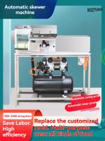 China Commercial Stainless Steel Fully Functional Automatic Skewer, Pork, Lamb, Squid Slices Barbecue Skewer for sale