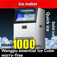 China High-Quality High-Speed Ice Maker New Cube-Shaped Ice for Hotels for sale