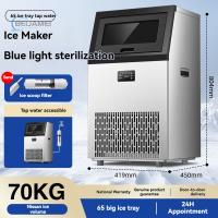 China High-Quality High-Speed Ice Maker New Cube-Shaped Ice for Hotels for sale