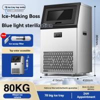 China High-Quality High-Speed Ice Maker New Cube-Shaped Ice for Hotels for sale