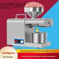 China Oil Press Stainless Steel Intelligent Temperature Control Oil Presser 220V/110V for sale