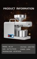 China Oil Press Stainless Steel Intelligent Temperature Control Oil Presser 220V/110V for sale