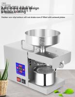 China Intelligent Oil Press Household Fully Automatic No Frying Stainless Steel Material for sale