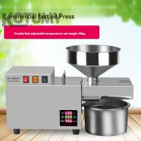China Automatic Soybean Oil Processing Plant Oil Press Cooking Oil Production Home Use for sale