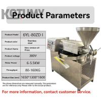 China Groundnut Mustard Automatic Sunflower Soybean Oil Machine For Making for sale