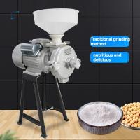 China Commercial Electric Bean Curd Soybean Milk Refiner Full Automatic Dry Wet Refiner for sale