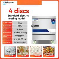 China Best Selling Trade Assurance Commercial Rice Cake Steamer 4/6/8/10-Layer Steaming Cabinet for sale
