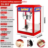China High Productivity, Fully Automatic New Commercial Electric Popcorn Machine for sale