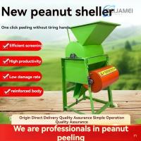 China Small Household Fully Automatic Peanut Shelling Peeling Machine With Shell Breaking for sale