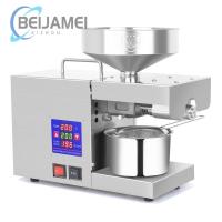China Digital Temperature Control Household Oil Press, Fully Automatic And No Stir Fry Material for sale