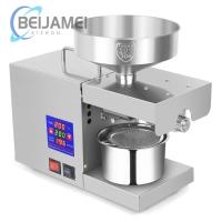 China Digital Temperature Control Household Oil Press, Fully Automatic And No Stir Fry Material for sale