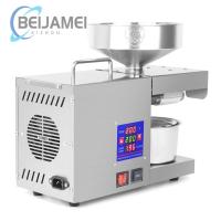 China Digital Temperature Control Fully Automatic Home Use Sesame Oil Soybean Oil New for sale